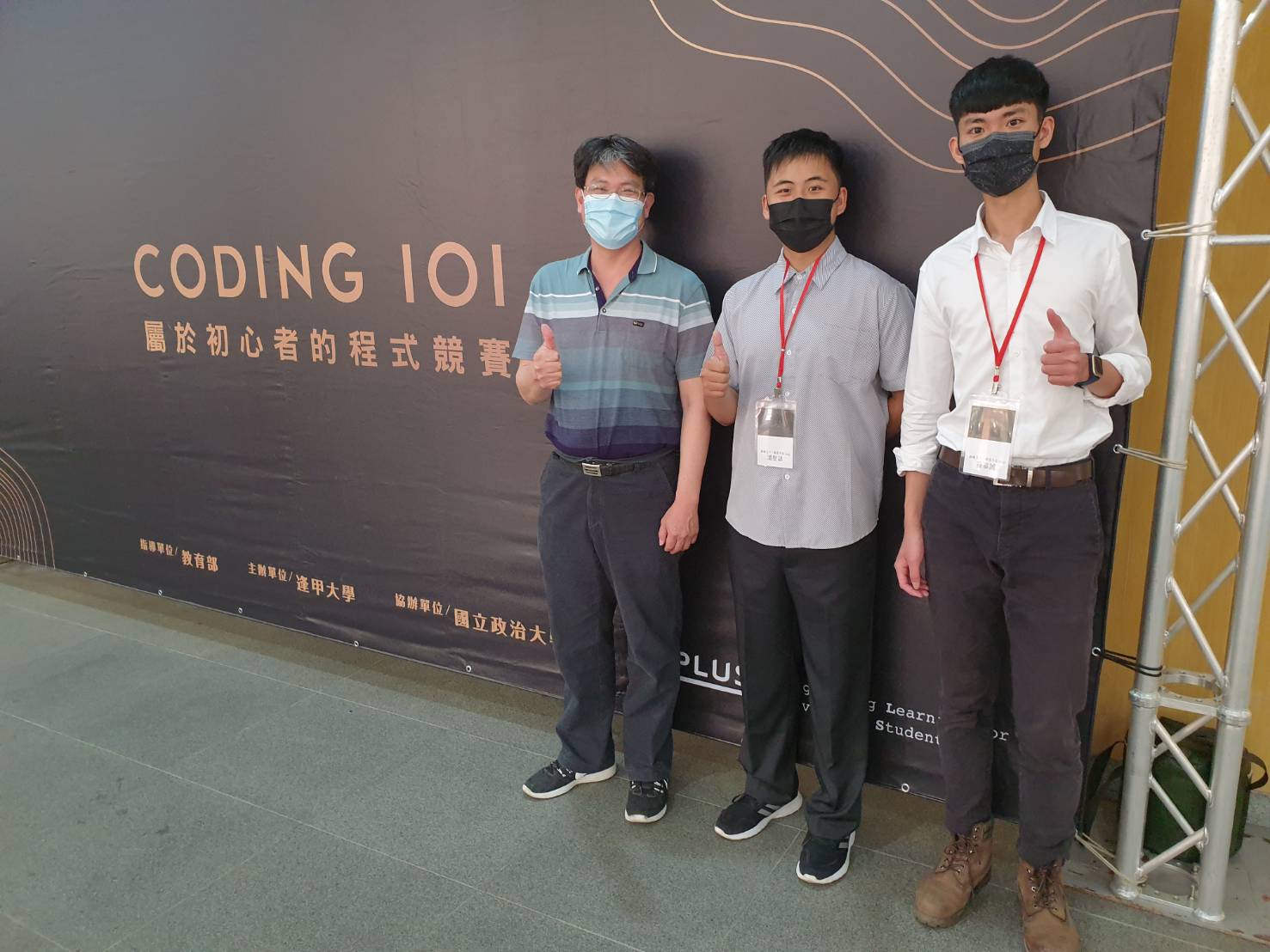 活動剪影 – 國立屏東科技大學 – 人工智慧實驗室